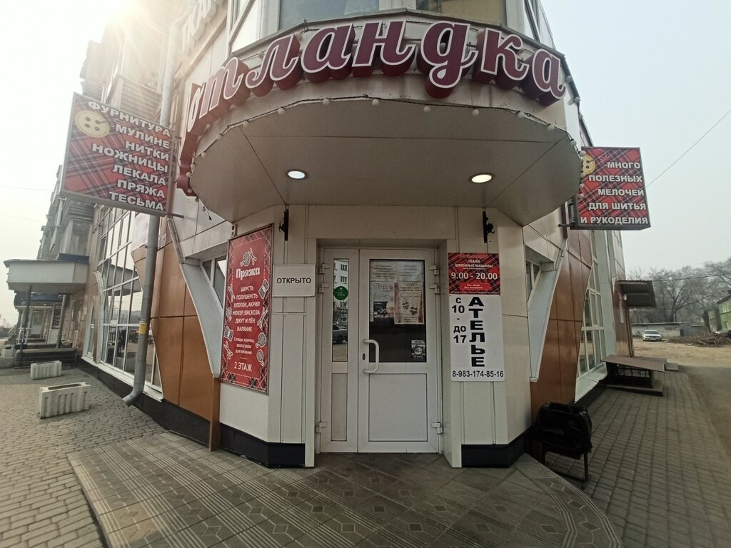 Terziler Vasilisa, Barnaul, foto