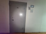 Скандифарфор (Uborevicha Street No:21), züccaciye mağazaları  Vladivostok'tan