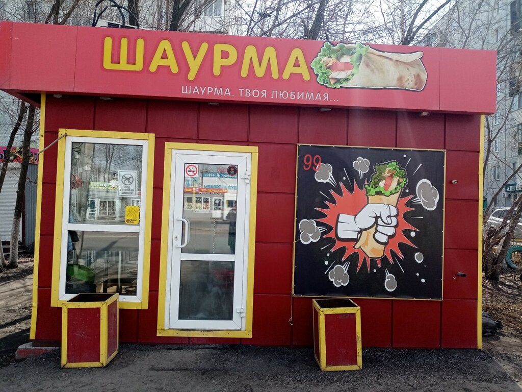 Fast food Шаурма, Omsk, foto