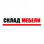 Furniture Warehouse (ulitsa Frunze No:9), mobilya mağazaları  Buzuluk'tan