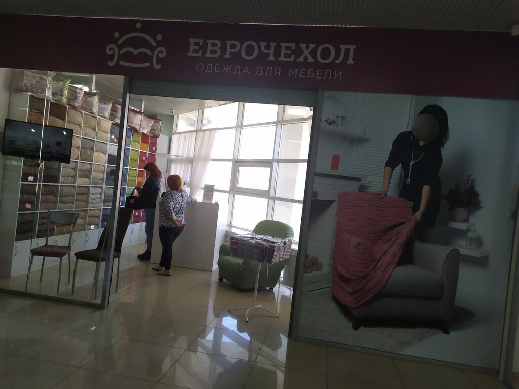 Mobilya aksesuar ve parçaları Еврочехол, Kirov, foto