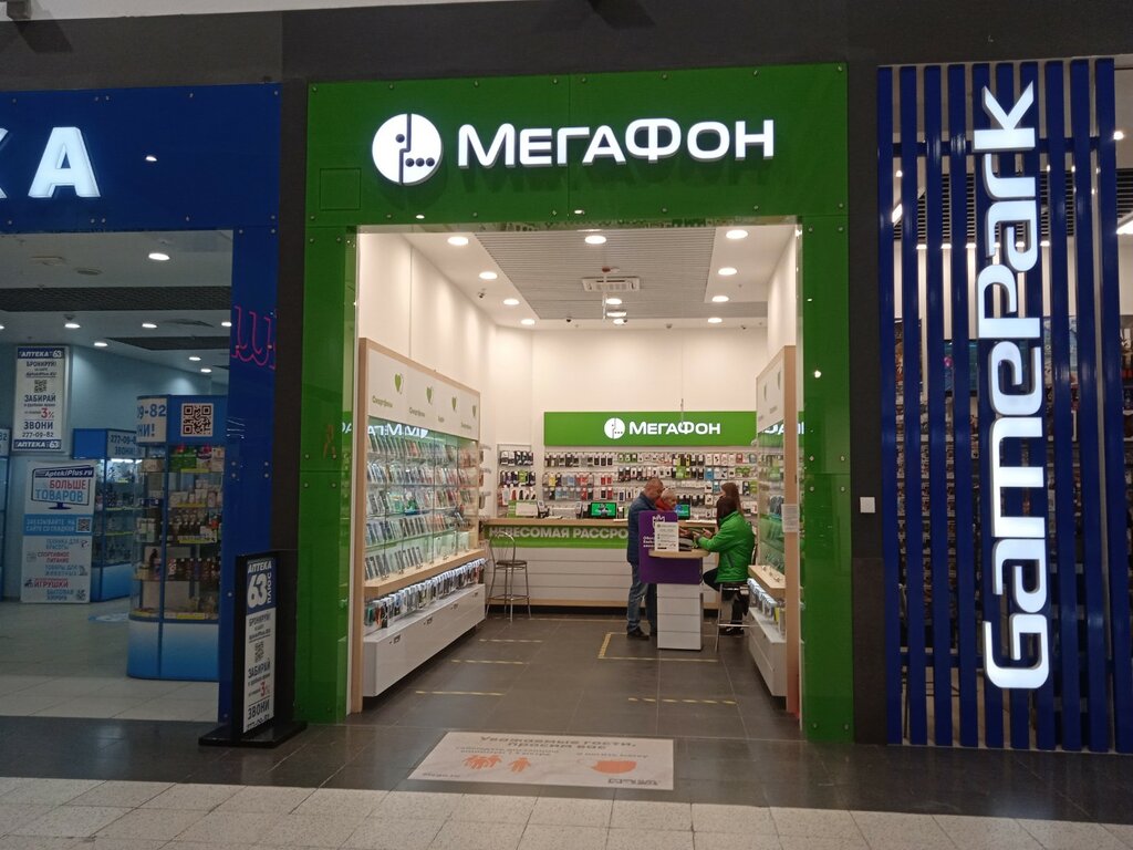 GSM operatörleri Megafon - Yota, Samara, foto