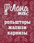 Лана-текс (ulitsa Pushkina No:6, rabochiy posyolok Kargapolye), perde ve korniş üreticileri  Kurganskaya oblastından