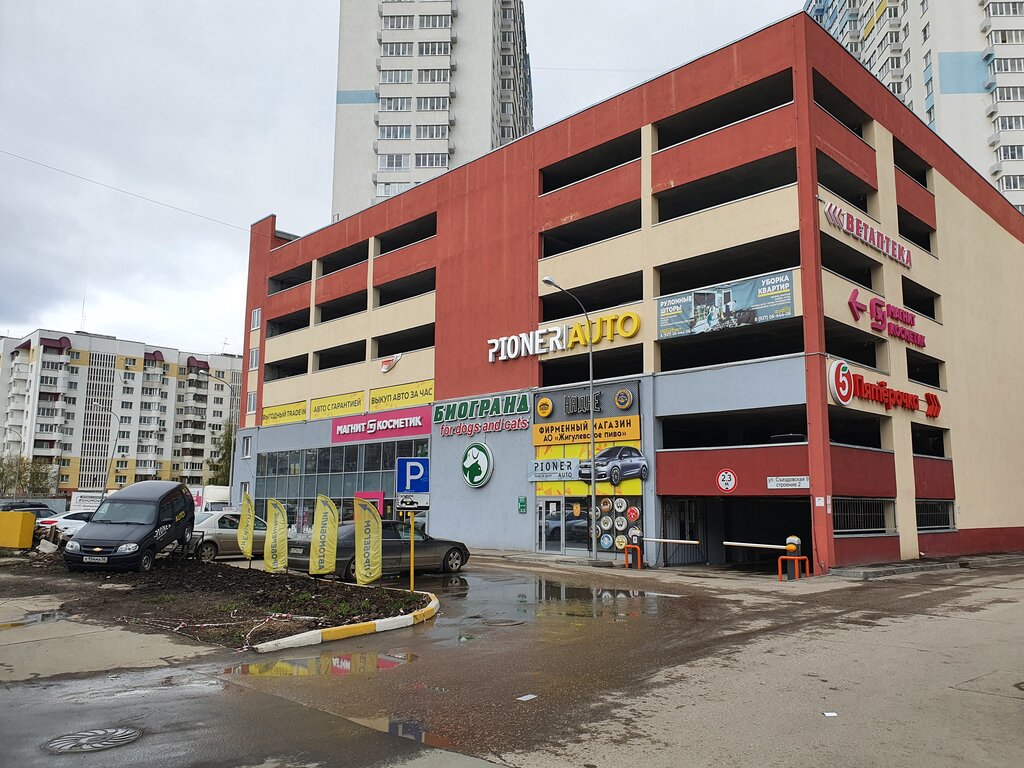 i̇kinci el araç satışı Pioner Auto, Samara, foto