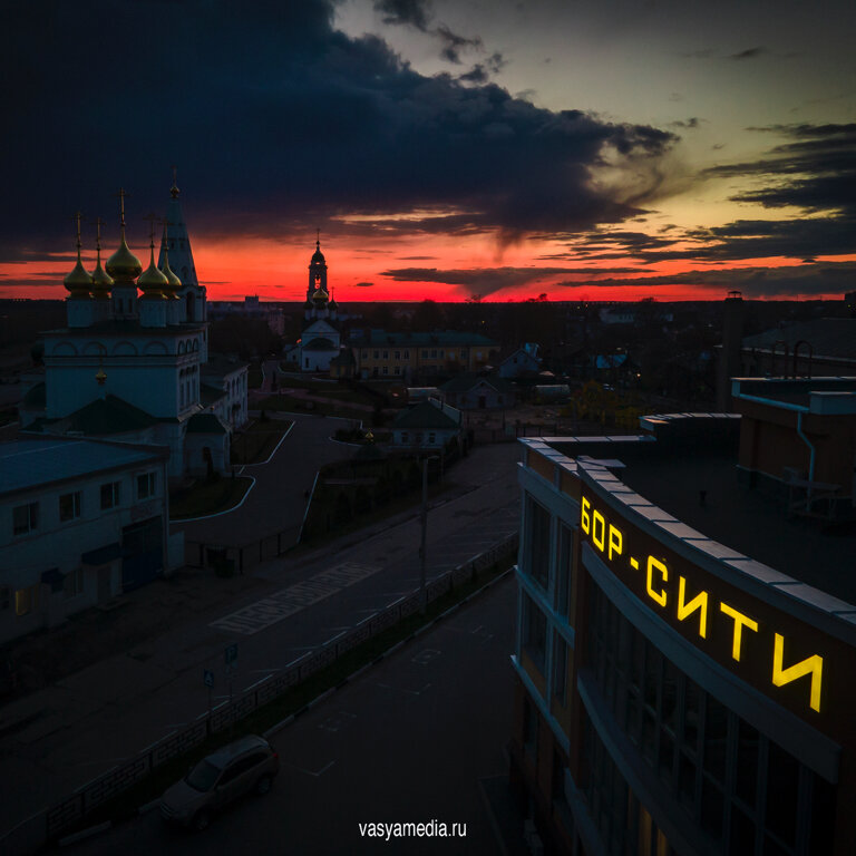 Kuaförler Бор Сити, Bor, foto