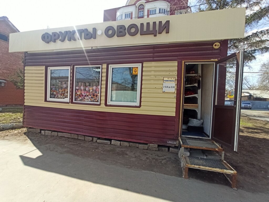 Manavlar Фрукты овощи, Barnaul, foto