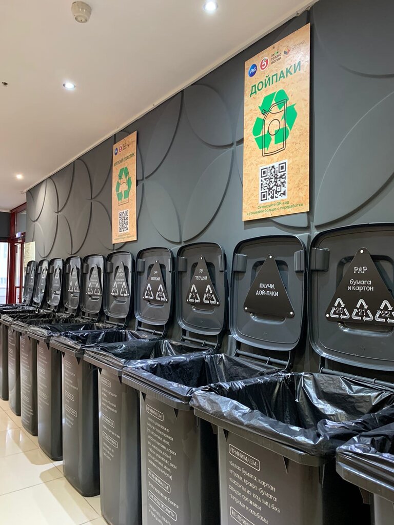 Müzeler ve sanat galerileri Экоцентр Сборка, Yekaterinburg, foto