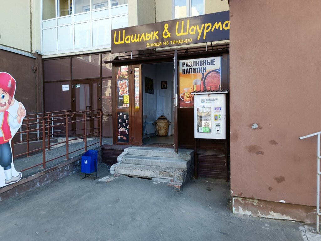 Fast food Шашлык и Шаурма, Çeliabinsk, foto