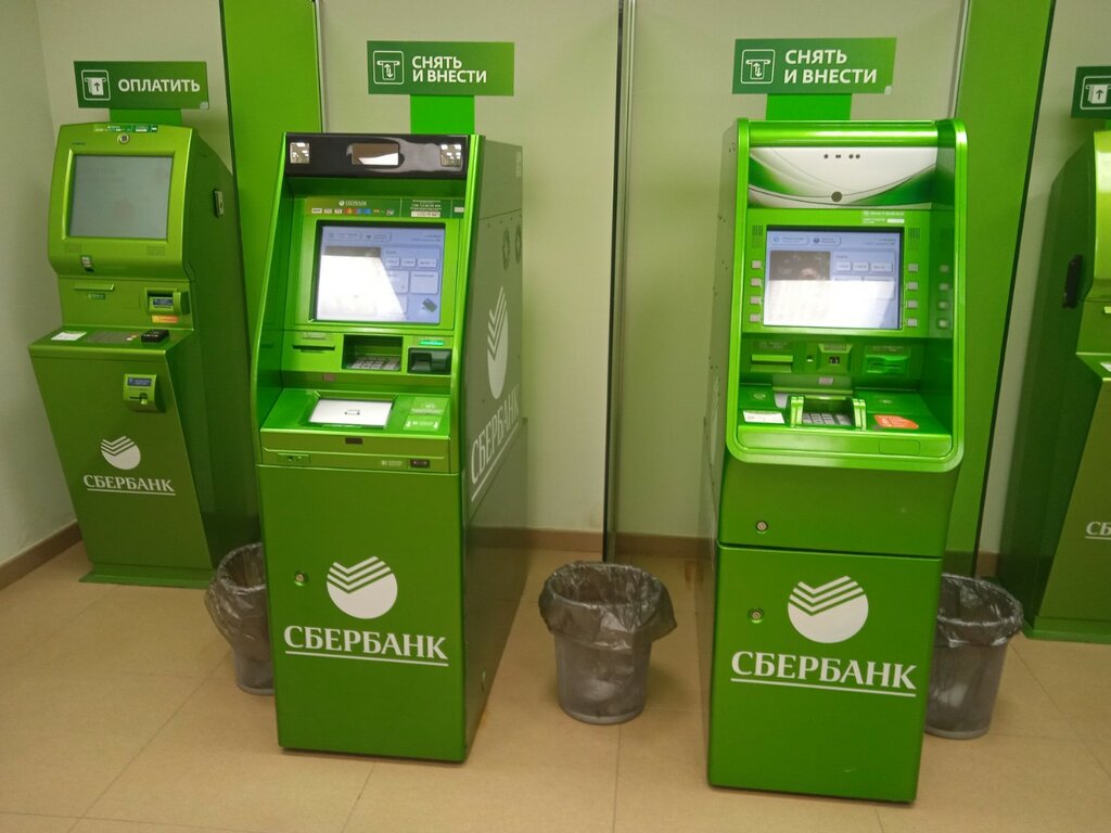 ATM'ler Sberbank, Tomsk, foto