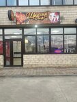 ShauSity (Novorossiyskaya ulitsa No:38), hazır yemek teslim servisleri  Krymsk'ten