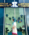 Mm (Umara Dimaeva Street No:14), kuaförler  Grozni'den