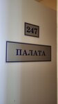 Dolgoprudny Central City Hospital, Polyclinic № 1 (ulitsa Pavlova No:2), poliklinikler  Dolgoprudny'den