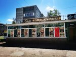 Othug (No:2, 3-y mikrorayon), kafe  Buzuluk'tan