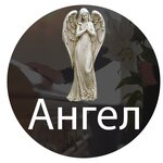 Angel (улица Мира No:1Б, посёлок городского типа Молодёжное), cenaze hizmetleri  Kırım Cumhuriyeti'nden