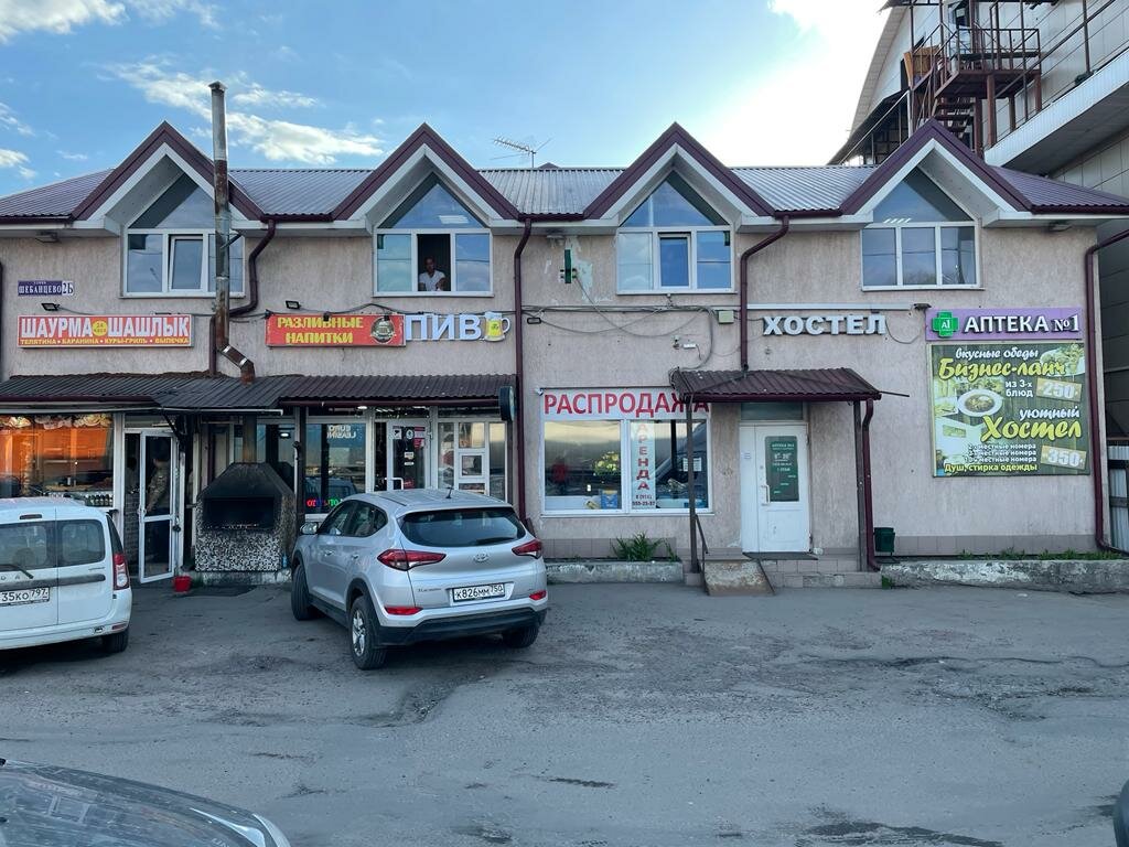 Pansiyonlar, hosteller Hostel and dining room, Moskova ve Moskovskaya oblastı, foto