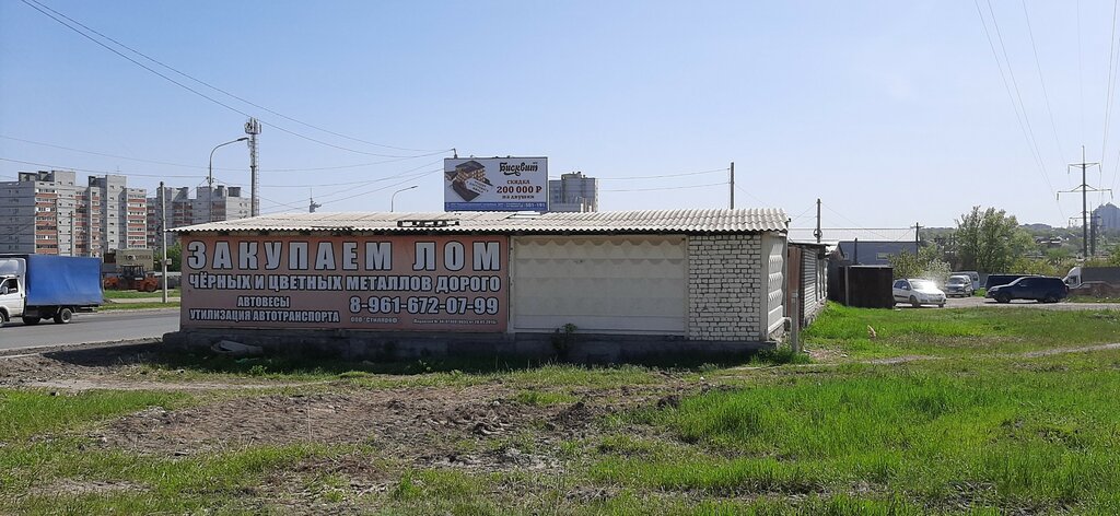 Hurda metal alımı Стилпроф, Volgograd, foto
