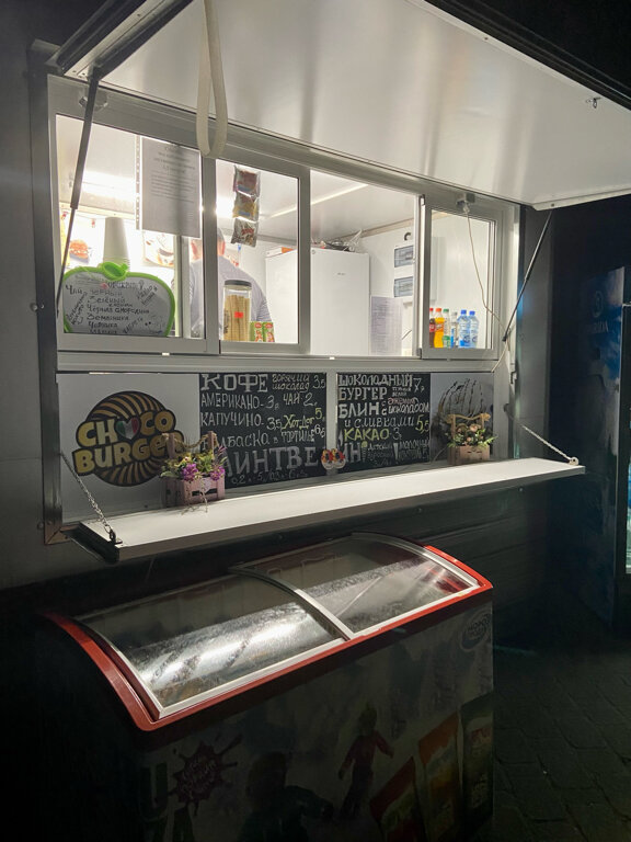 Fast food Фастфуд, Minsk, foto