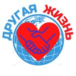 Drugaya Szizn (Krasnoy Armii Street No:20), sosyal rehabilitasyon merkezi  İvanovo'dan