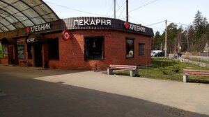 Hlebnik (Sovetskaya ulitsa No:2), ekmek fırını  Vsevolgsk'tan
