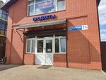 Продукты (No:21Б, Severny zhiloy rayon, derevnya Staroye Bragino), market  Yaroslavl'dan