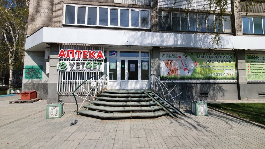 Eczaneler Dobry Doktor, Novosibirsk, foto