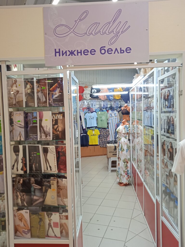 Giyim mağazası Lady, Omsk, foto
