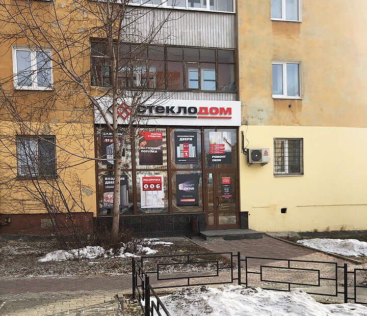 Pencere üretim, satış ve montaj firmaları StekloDom, Yekaterinburg, foto
