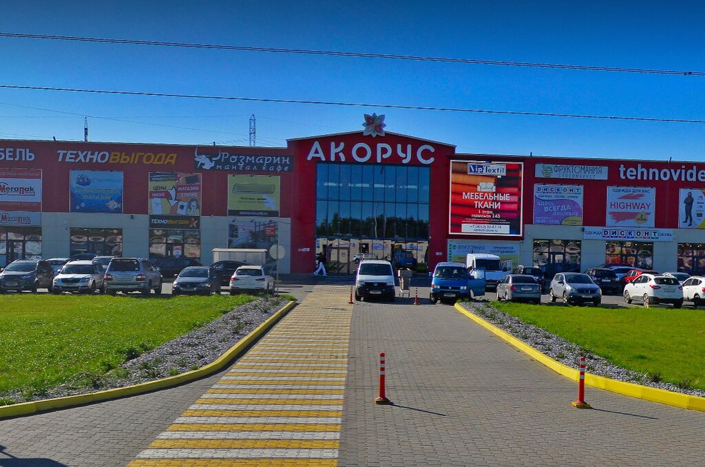 Mobilya aksesuar ve parçaları Vip-Textil 39, Kaliningradskaya oblastı, foto