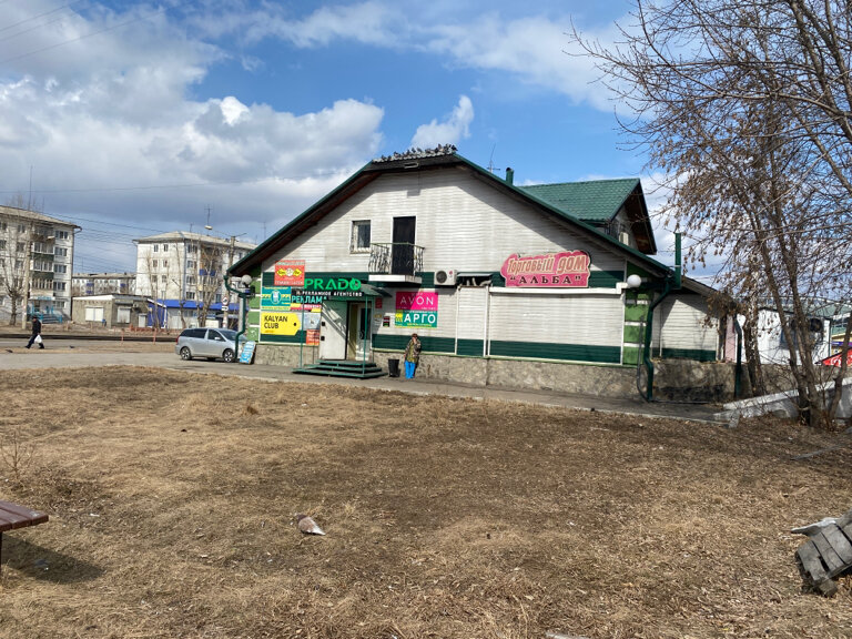 Alışveriş merkezleri Торговый дом Альба, Usolye‑Sibirskoye, foto