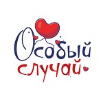 Osobyi sluchai (Sovkhoznaya Street No:5), kutlama ürünleri  Himki'den