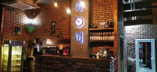 Restoran Sushi Time, Argun, foto