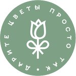Darite Cveti Prosto Tak (улица Машиностроителей No:34А), çiçekçiler  Podolsk'tan