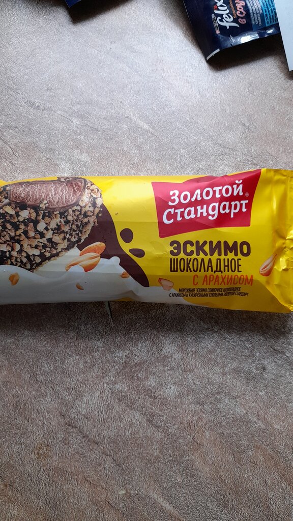 Dondurulmuş gıda firmaları Инмарко, Saint‑Petersburg, foto