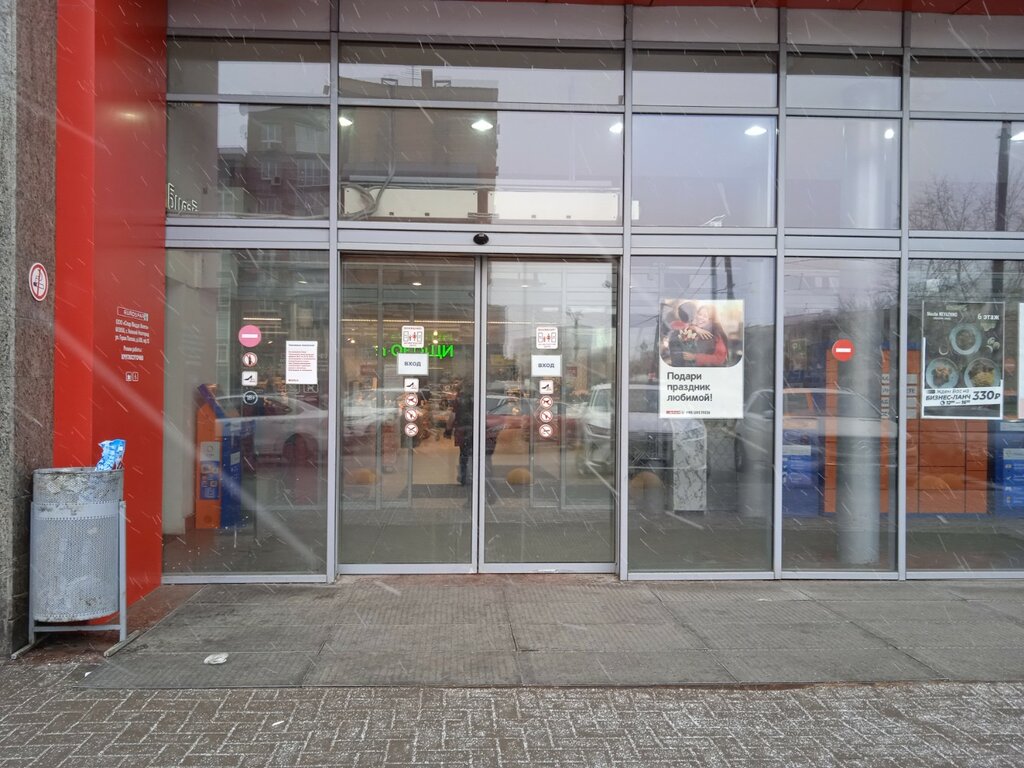 Ödeme terminali QIWI, Nijni Novgorod, foto