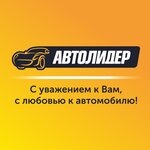 Auto leader, Auto Parts, Spare Parts (улица 9 Мая No:140), otomobil yedek parçaları  Yevpatorya'dan