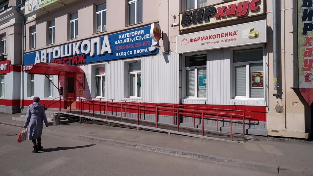 Terziler Солнышко, Omsk, foto