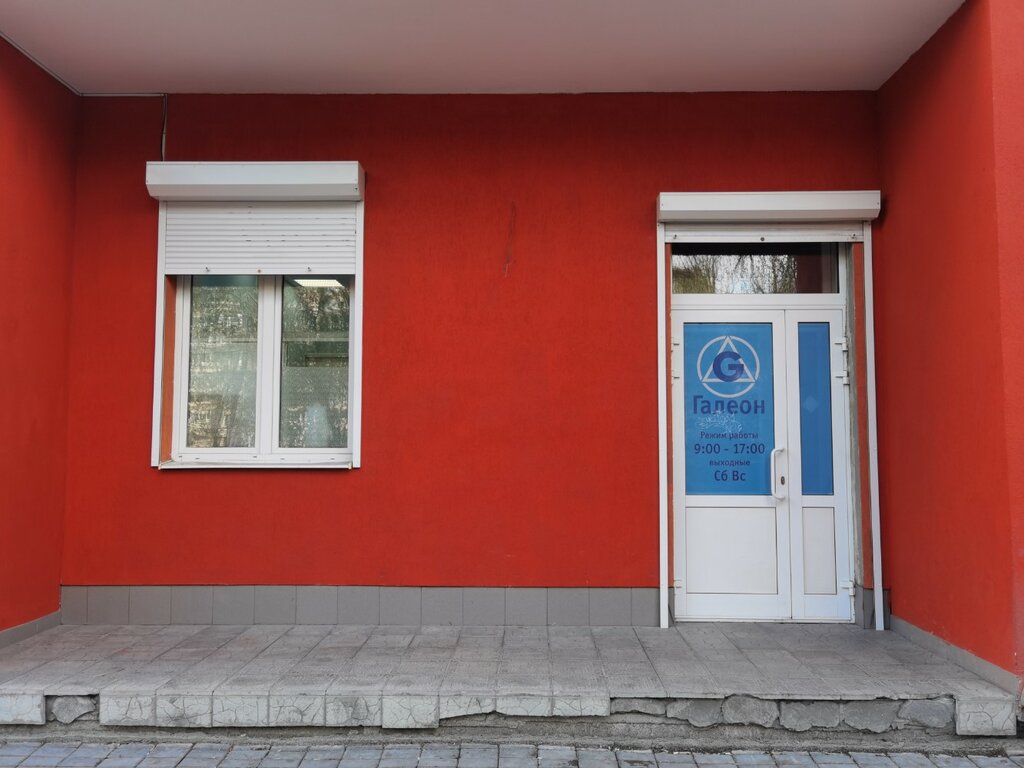 Toptancılar Галеон, Yekaterinburg, foto