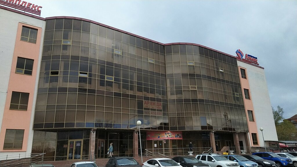 Tuhafiyeler Ваш зонт, Ulyanovsk, foto