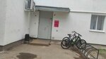 Самокат (Oktyabrya Avenue No:127/1А), ürün teslimatı  Ufa'dan