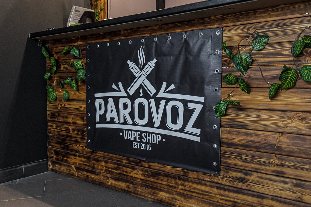 Elektronik sigara satış noktaları Parovoz Vape Shop, Kaliningrad, foto