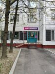Wildberries (Kashirskoye Highway No:55к1), teslimat noktası  Moskova'dan