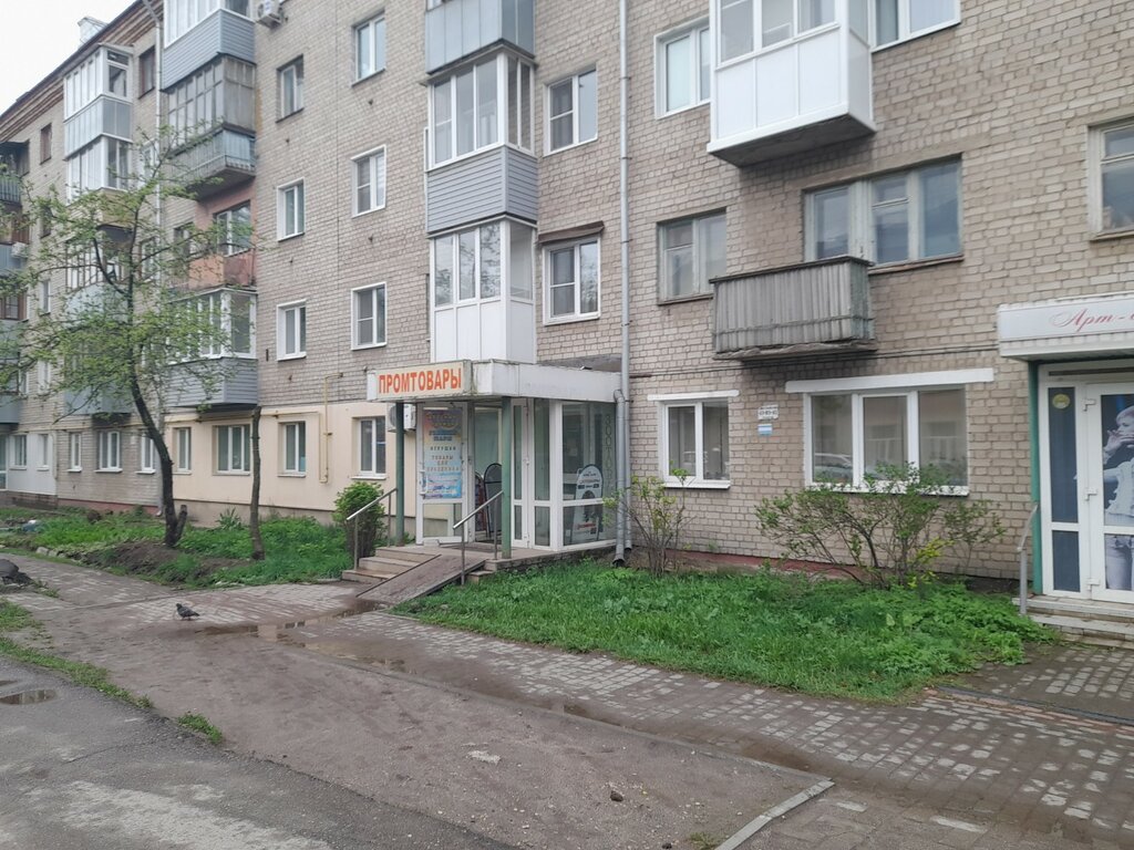 Çocuk giyim mağazaları Детская одежда, İvanovo, foto