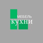 Мебель и Кухни (ulitsa Vladykina No:20), mutfak mobilyaları  Vysokovsk'tan