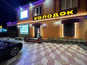 EspressoRoom (ulitsa Mikhaila Lomonosova No:4), kahve dükkanları  Kaspiysk'ten