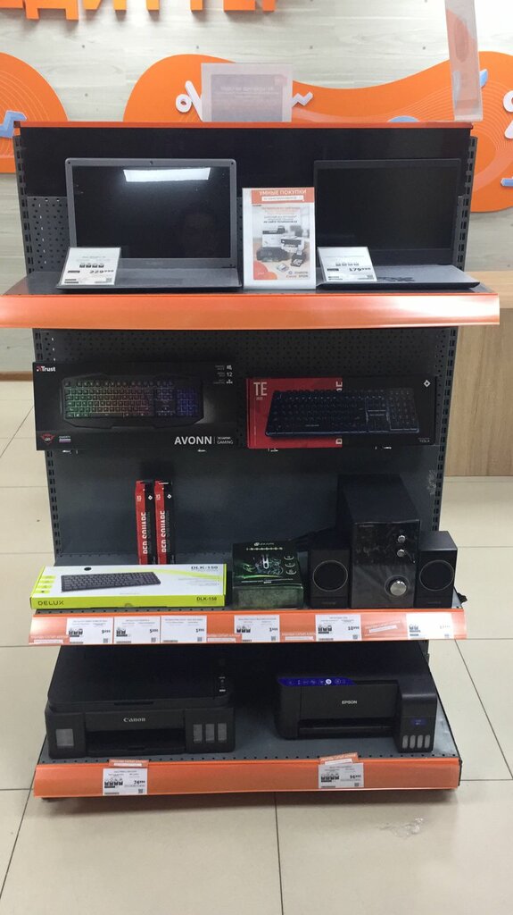 Beyaz eşya mağazaları Technodom, Karağandı eyaleti, foto