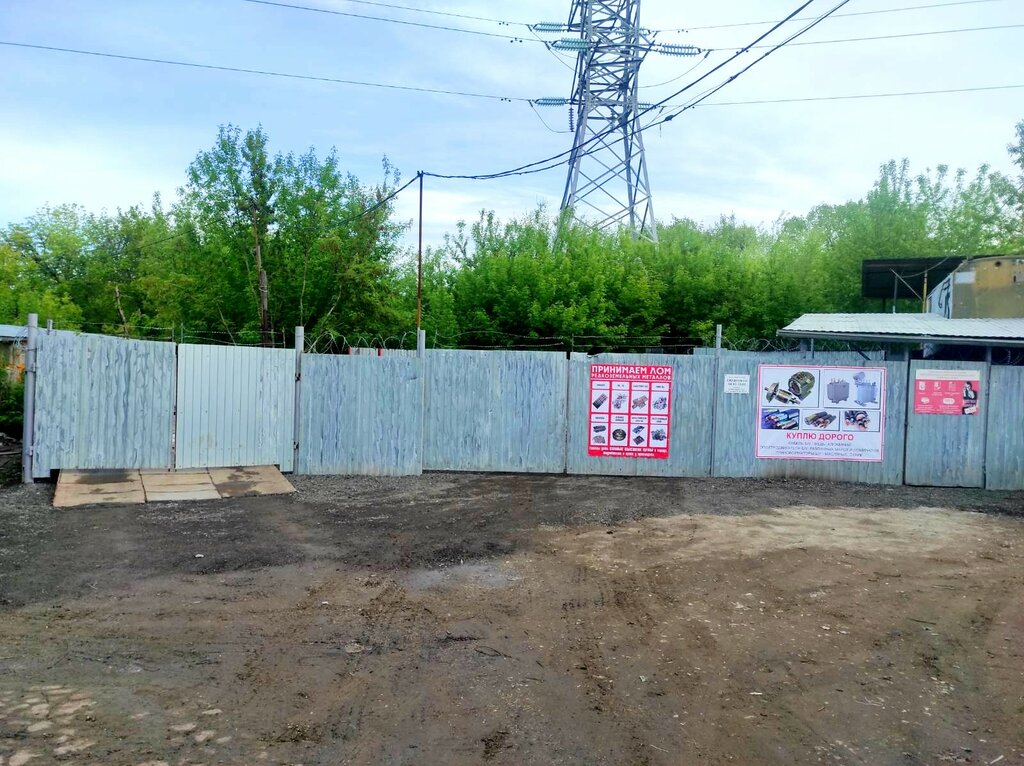 Hurda metal alımı Akron Scrap, Samara, foto