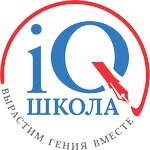 IQ-школа (No:к1823, Zelenograd), çocuk gelişim merkezleri  Zelenograd'dan