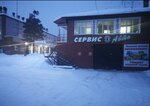 Service_auto (Severnaya Avtodoroga Street No:12с2А), otomobil yedek parçaları  Seversk'ten