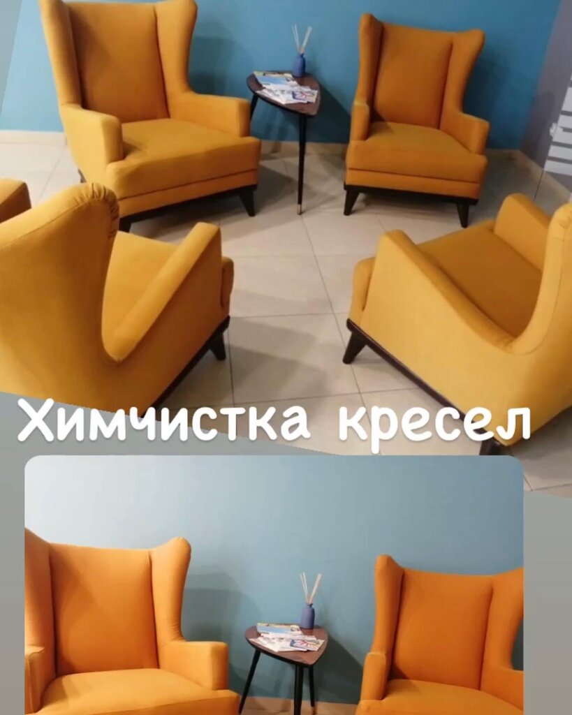 Temizlik şirketleri Клиника чистоты, Gorno‑Altaysk, foto