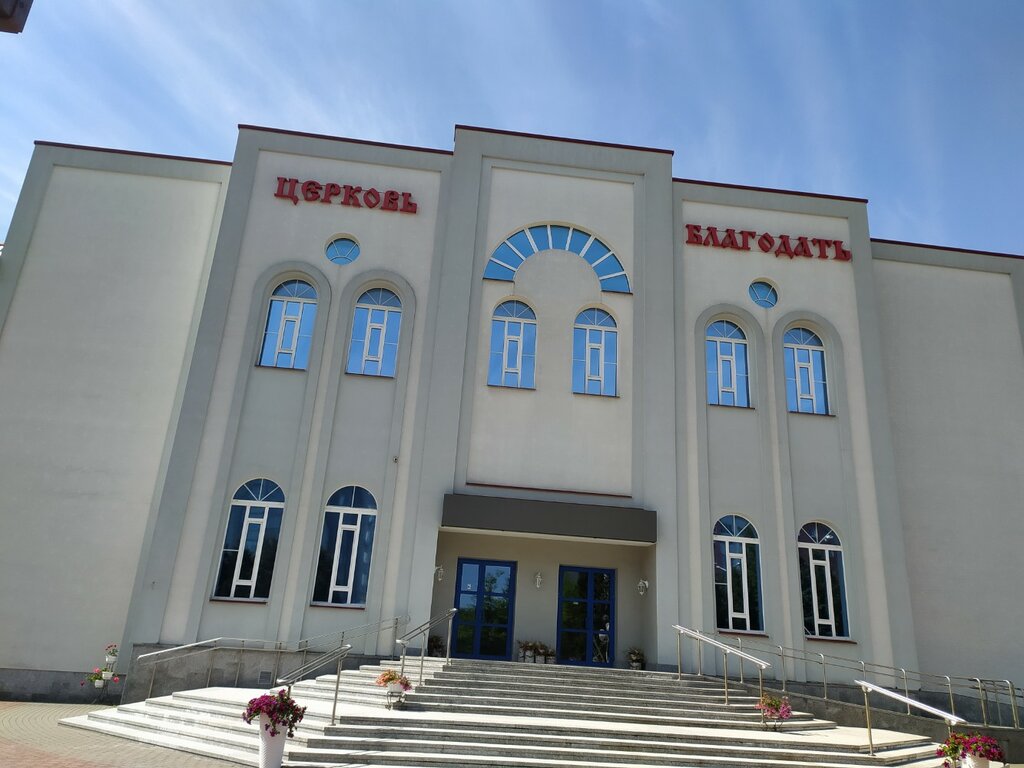 Yayınevleri, yayıncılar Ковчег Спасения, Minsk, foto